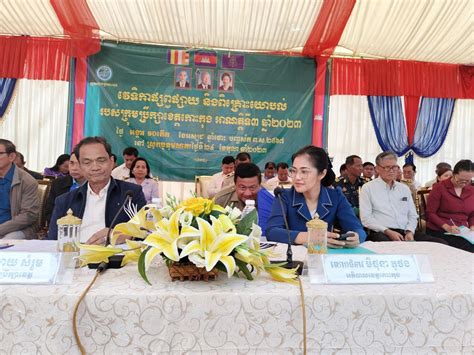 Msjtv News រដ្ឋបាលខេត្តកោះកុង រៀបចំវេទិកាផ្សព្វផ្សាយ