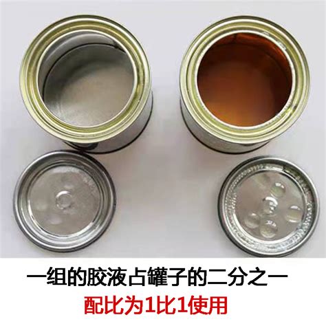 三雄环氧树脂胶e44（6101）650聚酰胺树脂固化剂环氧树脂胶包邮虎窝淘