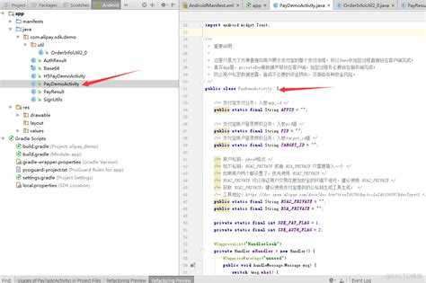 unity接入 微信支付宝 unity接入支付宝sdk mob64ca13f587aa的技术博客 51cto博客