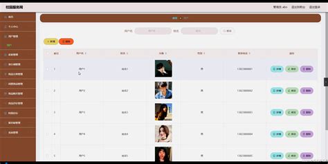 Java计算机毕业设计校园服务网（附源码、数据库）javaweb校园服务网代码 Csdn博客
