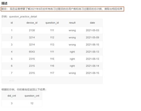 SQL入门习题集初级39题 sql考试 CSDN博客