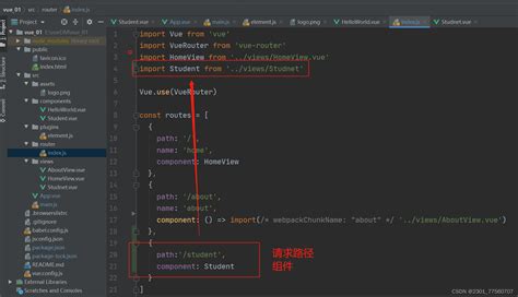 Vue工程组件的使用和linux系统 Csdn博客