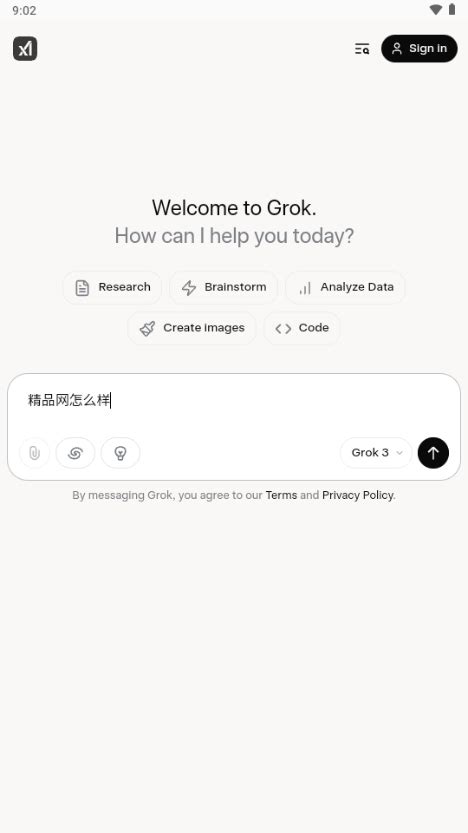 Omateai软件下载 Omate Chat酒馆ai官方版v1 4 7 最新版 精品下载