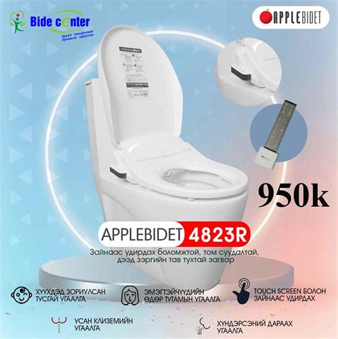 Bidet Center •• Bidet Center •• Added A New Photo