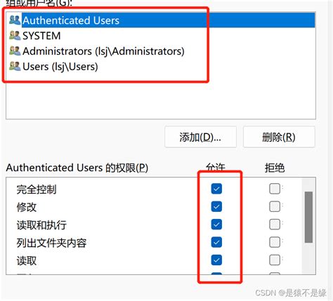 npm报错 operation not permitted open csdn博客