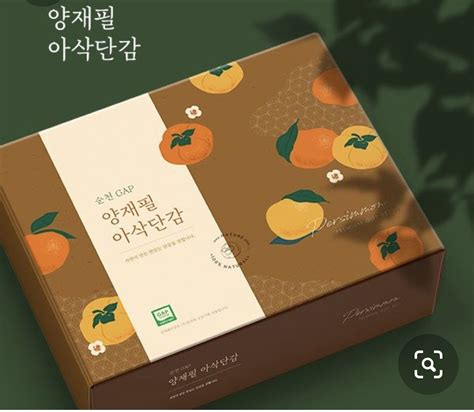 동결건조 사과칩 포장할 스탠딩파우치 디자인 의뢰 참여작 라우드소싱 2025 식품 로고 디자인 포장 아이디어 제품 포장