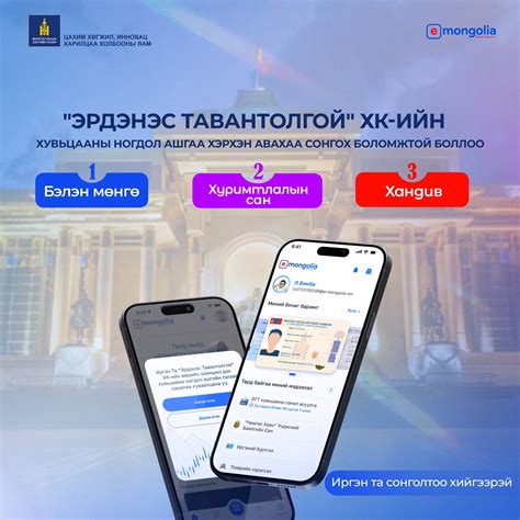 E Mongolia 🇲🇳🇲🇳🇲🇳 “Эрдэнэс Тавантолгой” ХК ийн 1072