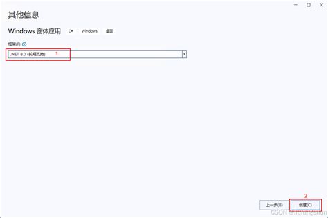 vs2022c windows窗体应用程序调用deepseek api vs2022 deepseek csdn博客