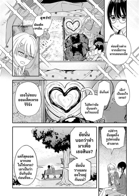 อานการตน Osananajimi no Watashi wa Mob de Itai no ni Nazeka Heroine no Renai Taishou ni