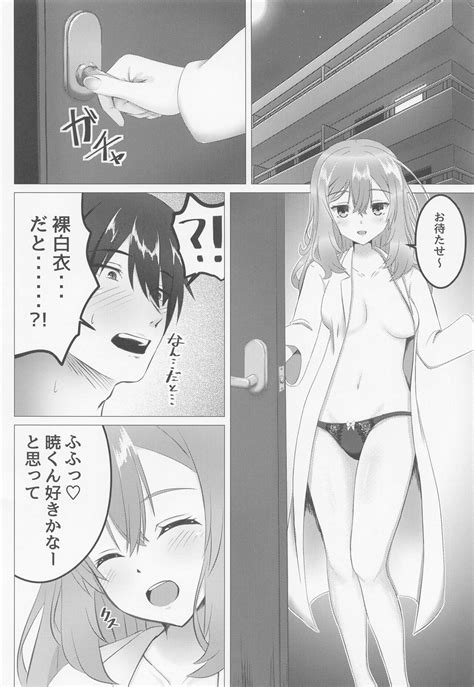 Onee Chan Mo Nando Mo Yaritai Page Nhentai Hentai Doujinshi And Manga