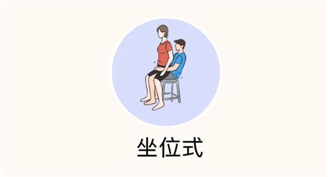 个男女都爽到不行的爱爱姿势 西趣