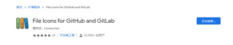 实用！8个 Chrome插件玩转github，单个文件下载小意思 Infoq 写作平台