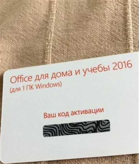 Microsoft Office бессрочный Для дома и учебы, 2016 | Festima.Ru ...