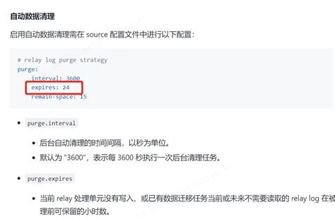 dm数据源参数在线更新 TiDB 的问答社区