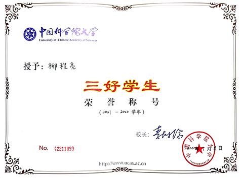 Chengliang Lius Homepage