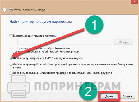 Как подключить принтер через Wifi