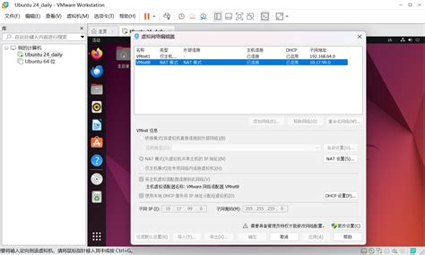 如何解决ssh连接不上虚拟机或开发板的问题（非常通用）ssh远程连接虚拟机连接超时 Csdn博客