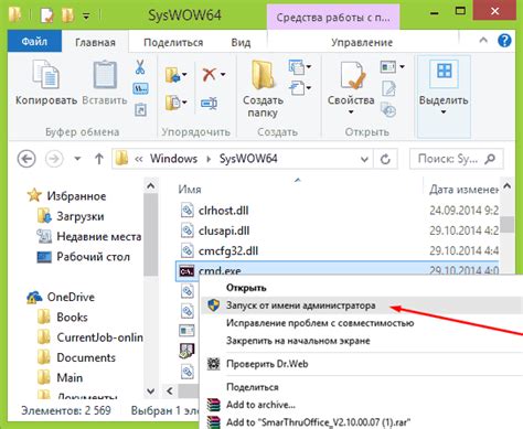 Как открыть командную строку в Windows 10 варианты