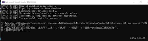 Abp Vnext电商项目落地实战（一）——项目搭建dotnet Tool Install G Voloabpcli Csdn博客
