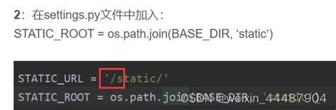 【django】admin样式缺失django Admin自带样式缺失 Csdn博客