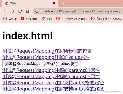 Requestmapping注解（2）requestmapping占位符 Csdn博客