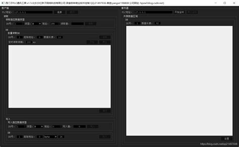案例分享：qt西门子plc调试模拟工具包含plc上位机通讯，plc服务器，读写byte、int、dint、real（持续更新，当前v15