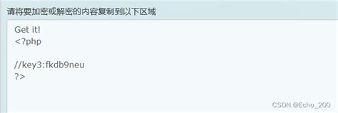 Cisp Pte练习篇（基础题目三：文件包含）cisp Pte认证考试基础题目三文件包含 Csdn博客