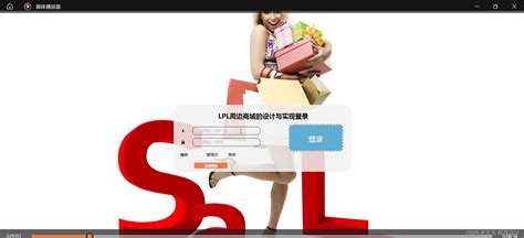 Ssmphpnodepythonlpl周边商城的设计与实现何东泽lpl周边商城的设计与实现 Csdn博客