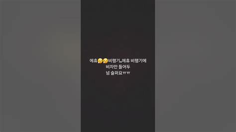 새해 복 많이 받으세여😍😍 youtube
