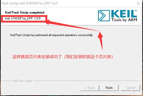 Keil5软件安装以及keil环境配置keil 配置环境 Csdn博客