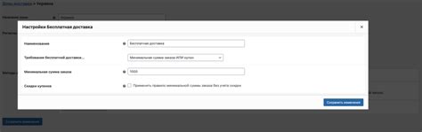 Как настроить онлайн магазин в Woocommerce Блог Хостпро