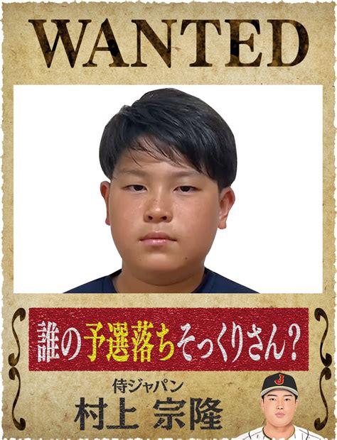 ゼロイチ【公式】 On Twitter 【🎁 プレゼント指名手配 ☠】 ものまねグランプリのオーディションに落ちた 予選落ちそっくりさん