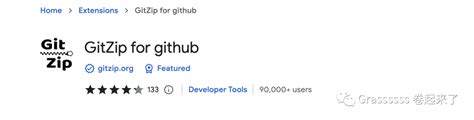 Github 如何在Github上只下载一个文件或文件夹 腾讯云开发者社区 腾讯云