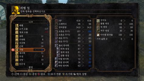 [다크소울 리마스터 공략] 1 북방의 수용소 수용소의 데몬 보스 네이버 블로그