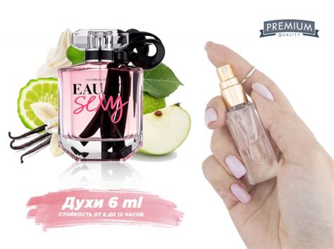 Духи Victorias Secret Eau So Sexy, 6 ml (сходство с ароматом 100%)