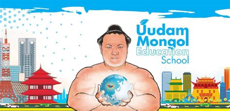 ТАНЫ ХҮҮХДИЙН МӨРӨӨДӨЛ ЮУ ВЭ Япон Монголын хамтарсан хөтөлбөрт Ерөнхий боловсролын Уудам Монгол