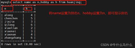 Mysql数据库之高级sql语句sql查询结果令其不显示第三行 Csdn博客 Mysql数据库之高级sql语句sql查询结果令其不显示第三行 Csdn博客