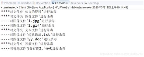 结构型模式之组合模式（杀毒软件）使用组合模式设计一个杀毒软件antivirus的框架该软件既可以对某个文件夹folde Csdn博客