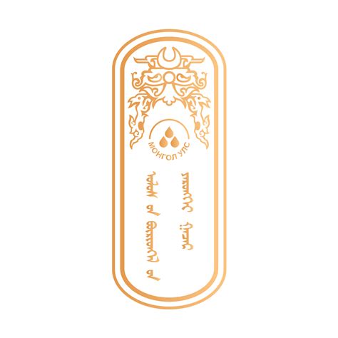 Улсын бүртгэлийн байгууллагын албаны нууцад хамаарах мэдээллийн жагсаалт 2025 05 19 А 183