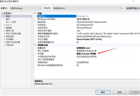 关于导入图片的函数loadimage在vs2017种报错没有与参数列表匹配重载函数的字符集报错问题loadimage报错 Csdn博客