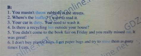 перевод на укр пожалуйста правильный Школьные Знания