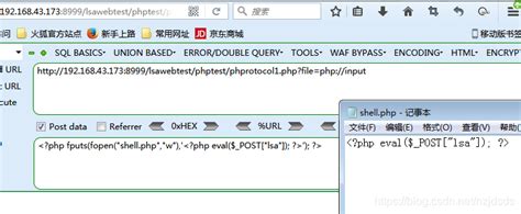 Php伪协议总结 Csdn博客