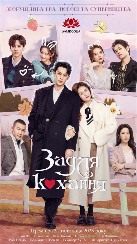 Аніме онлайн українською в Hd якості українські субтитри та озвучення — Bambooua