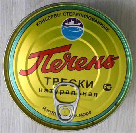 Печень трески OOO "Рыбопромышленные предприятия Северо-Запада ...