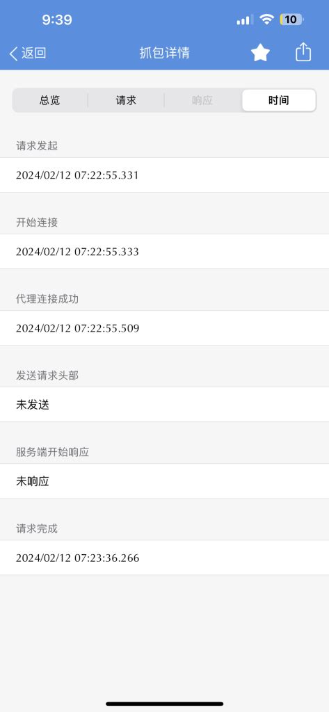 Jetpack可把我害惨了啊 GW学生小窝