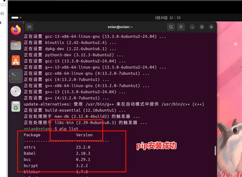 Fastapipython后端项目部署记录