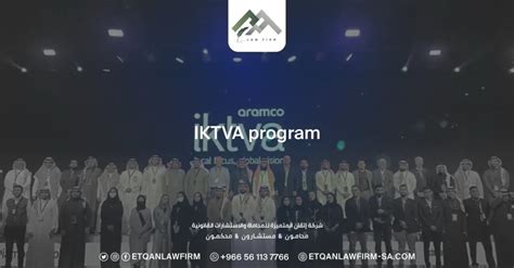 Road To The Iktva Program Certificate With Etqan Law Firm