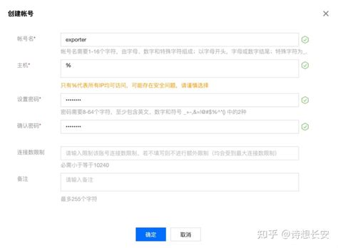 【运维技术详解】使用prometheus监控mysql 知乎