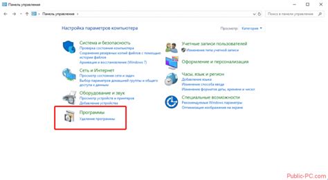 Как удалить Amd Catalyst Control Center простые способы