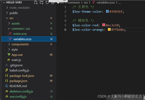 封装全局的scss样式 scss全局样式 csdn博客